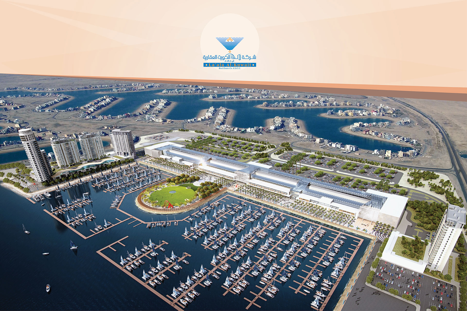 Buildings Division | La Ala Al Kuwait